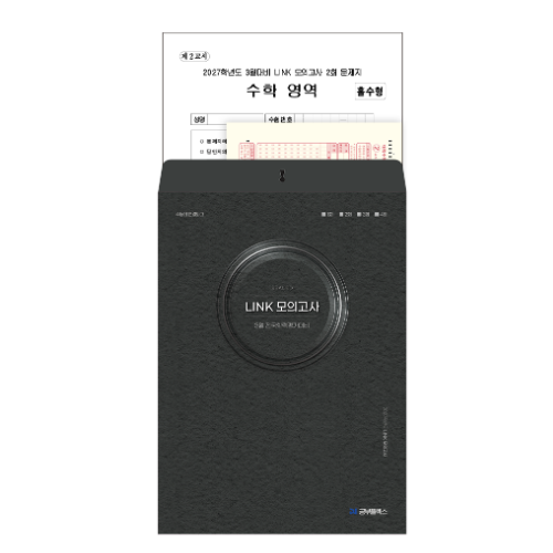 공부플렉스! 모두가 공부(STUDY)를 플렉스(FLEX)